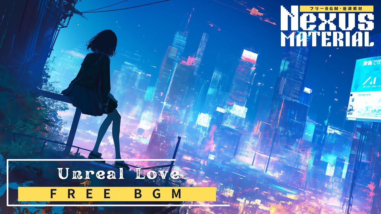 Unreal Love（歌入り） [エレクトロ/EDM] - NEXUS MATERIAL