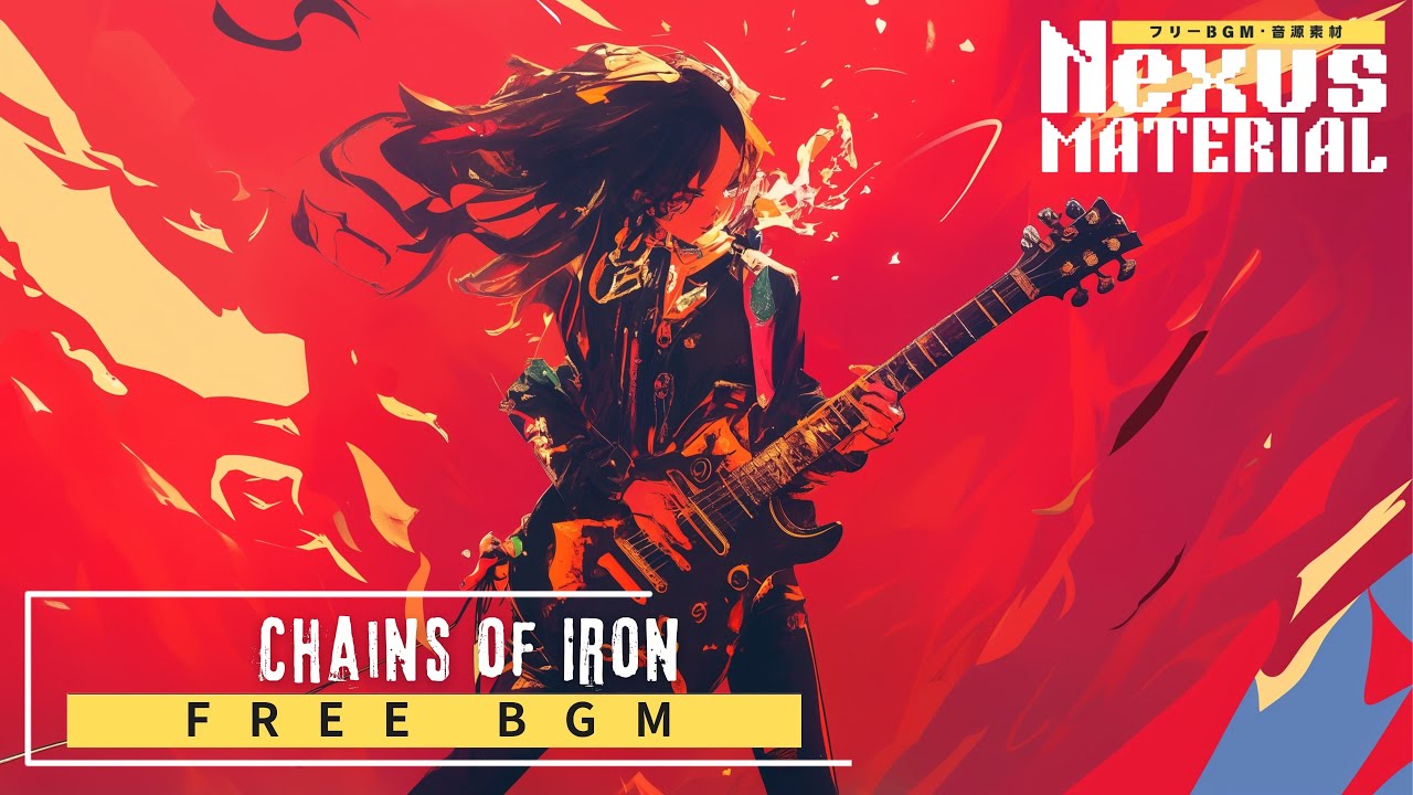Chains of Iron [ロック] - NEXUS MATERIAL
