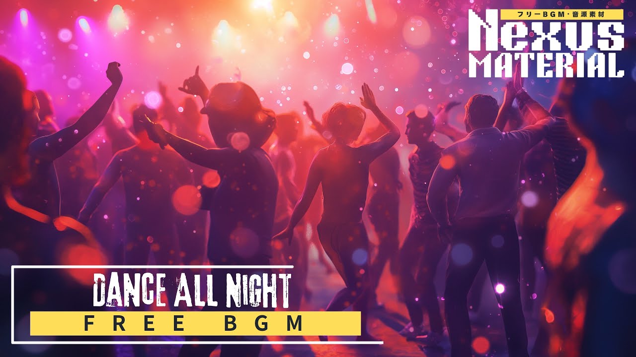 Dance All Night [ハウス/ダンス] - NEXUS MATERIAL