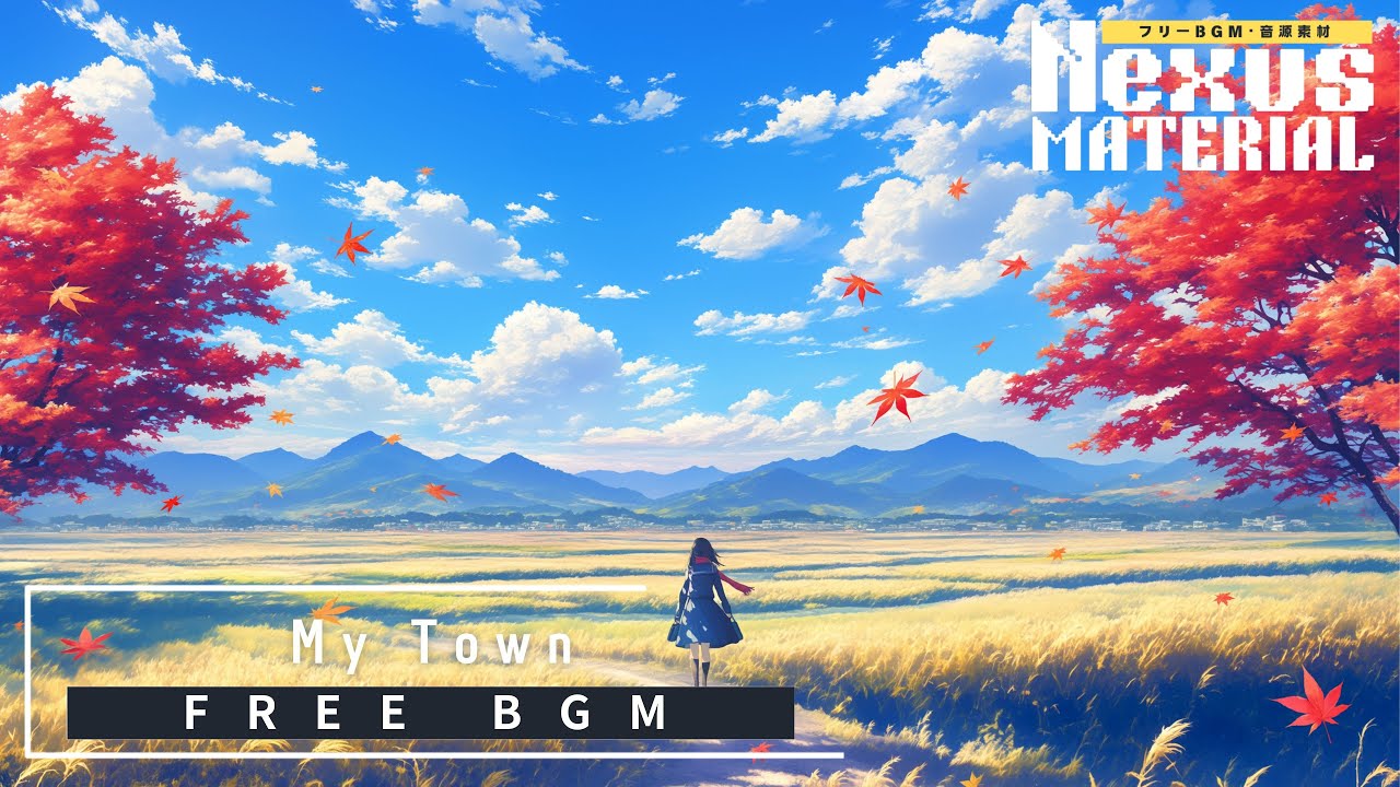 My Town [ポップ] - NEXUS MATERIAL