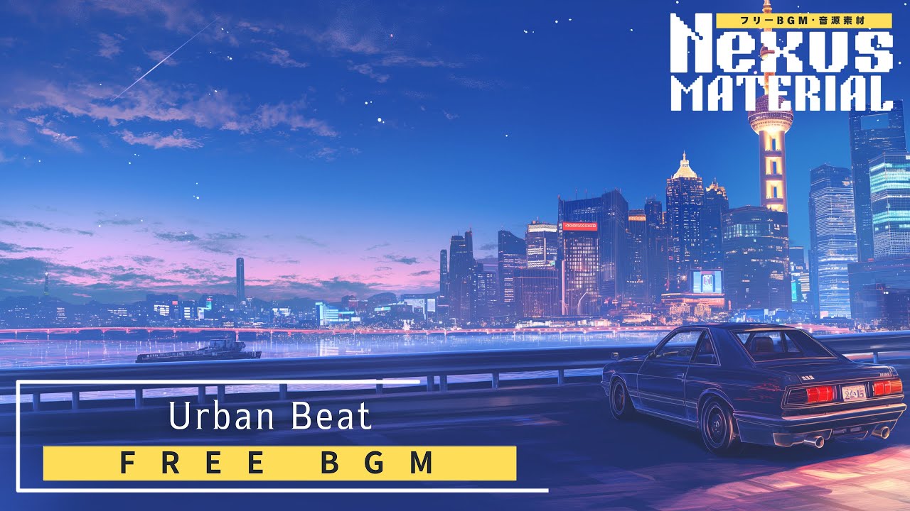 Urban Beat [ハウス/ダンス] - NEXUS MATERIAL