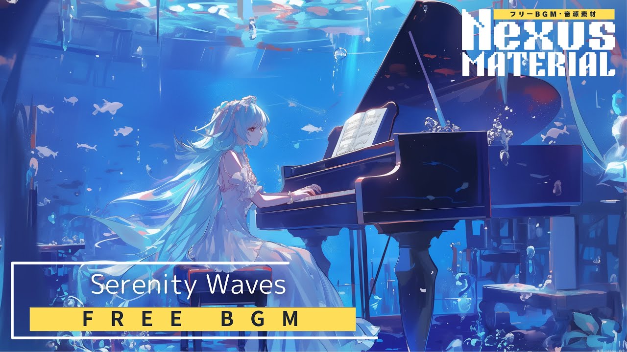 Serenity Waves [ポップ] - NEXUS MATERIAL