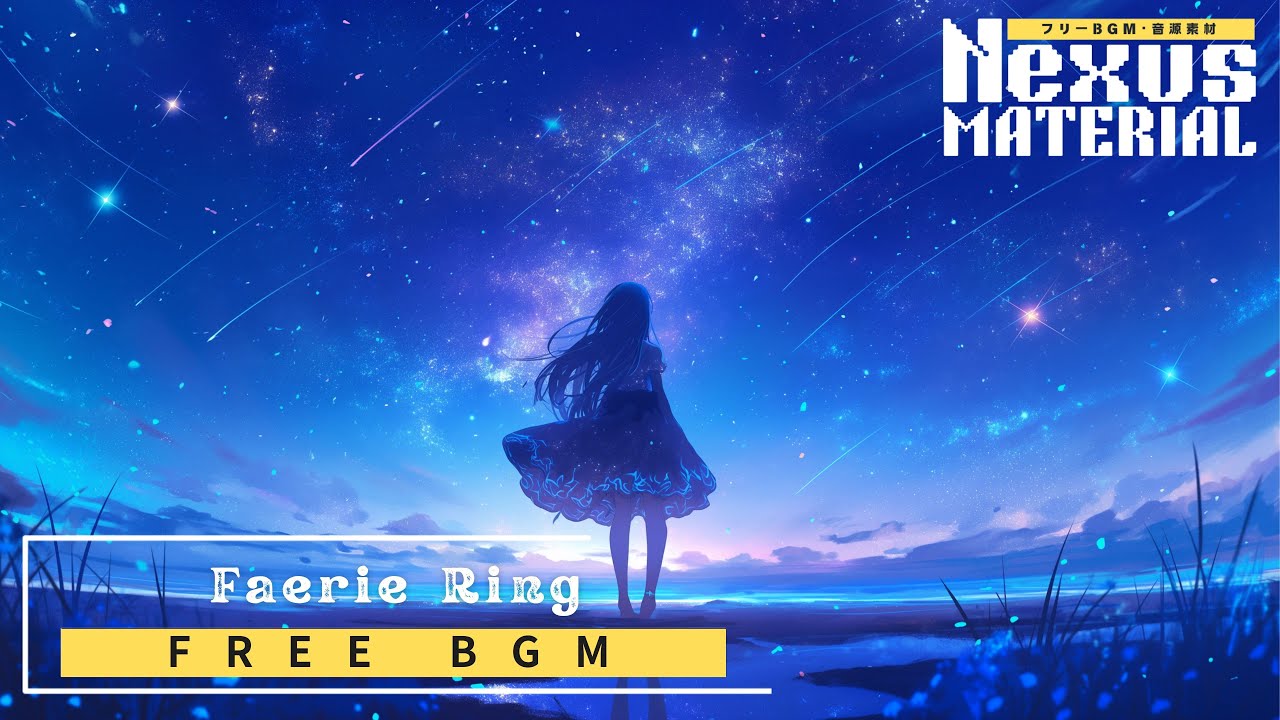 Faerie Ring [ケルト/民族音楽] - NEXUS MATERIAL