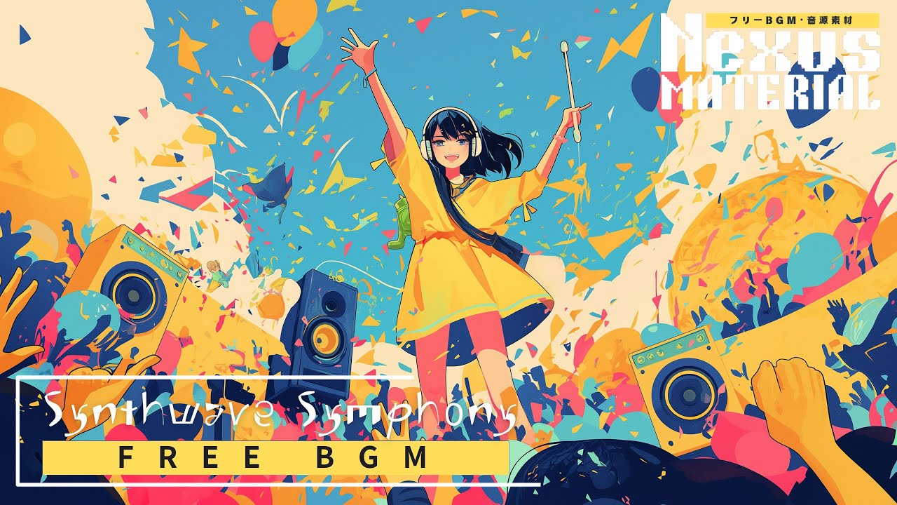 Synthwave Symphony [エレクトロ/EDM] - NEXUS MATERIAL