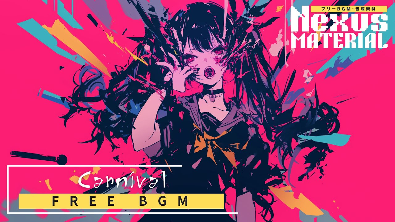 Carnival [エレクトロ/EDM] - NEXUS MATERIAL