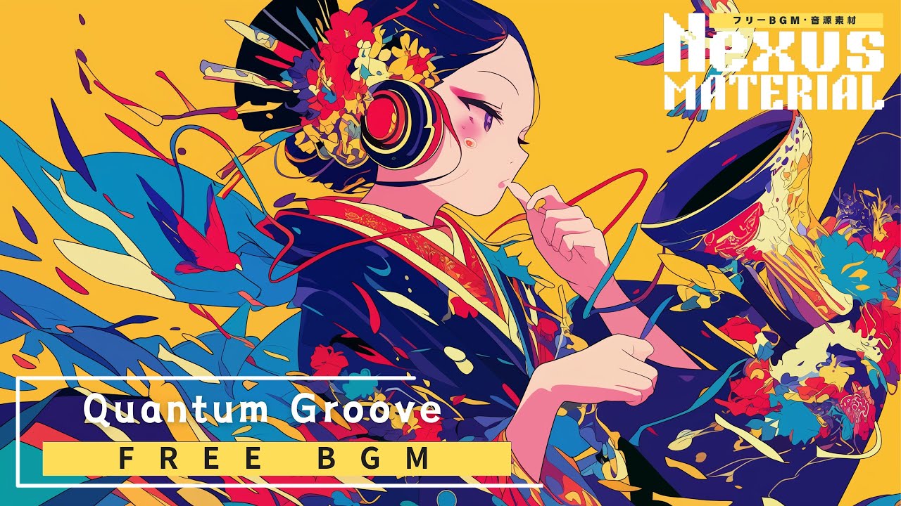 Quantum Groove [エレクトロ/EDM] - NEXUS MATERIAL