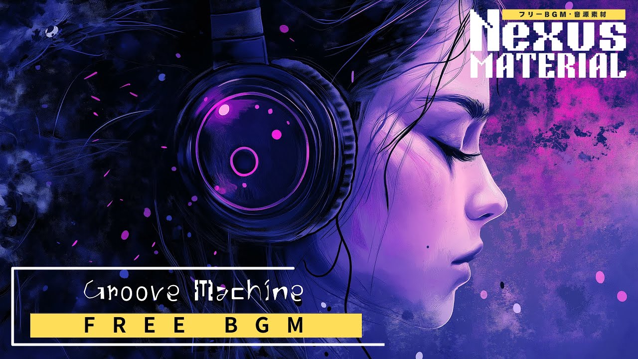 Groove Machine [ハウス/ダンス] - NEXUS MATERIAL