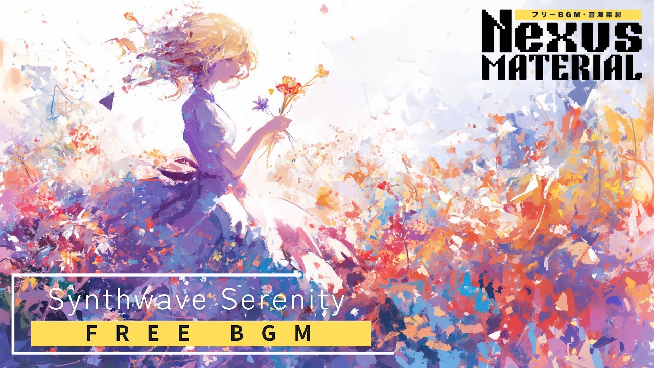 Synthwave Serenity [エレクトロ/EDM] - NEXUS MATERIAL