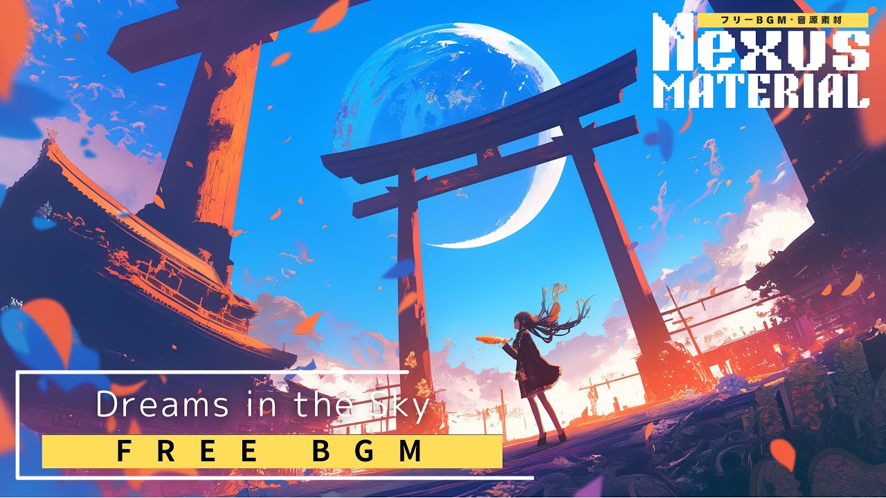 Dreams in the Sky [ポップ] - NEXUS MATERIAL