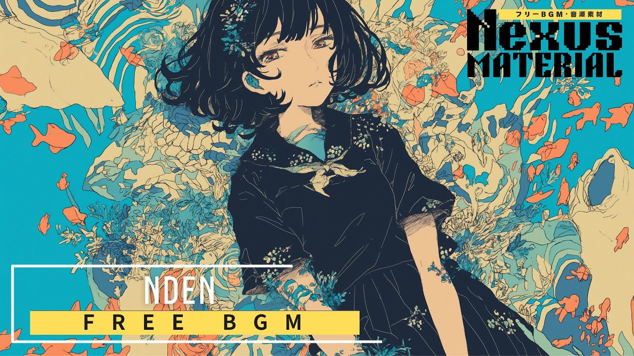 NDEN （歌入り） [エレクトロ/EDM] - NEXUS MATERIAL