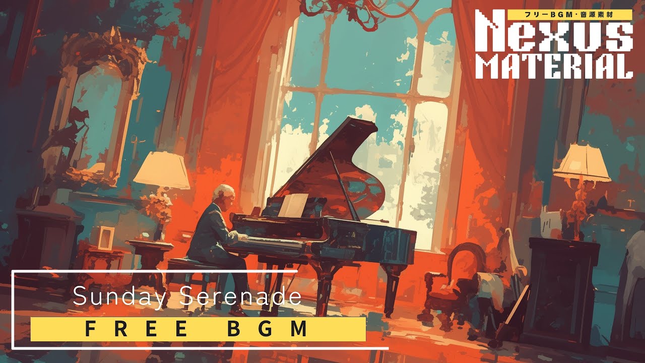 Sunday Serenade [ジャズ] - NEXUS MATERIAL