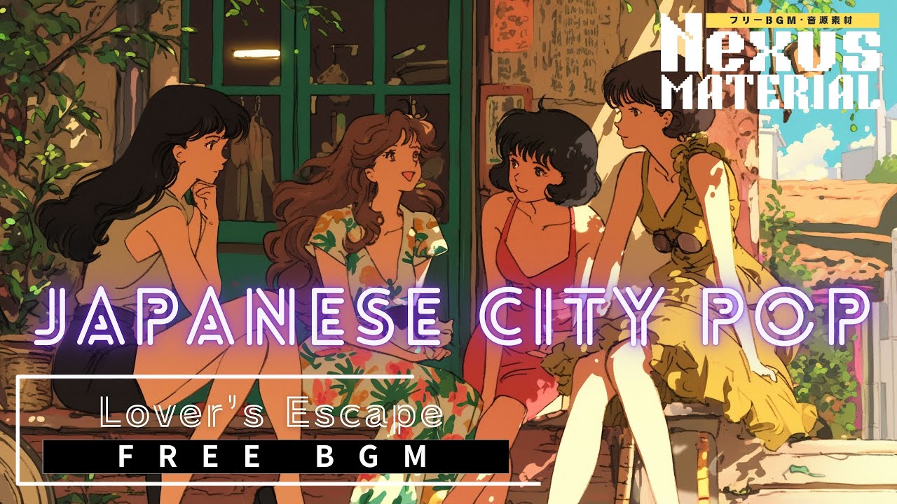 Lover’s Escape [シティ・ポップ] - NEXUS MATERIAL