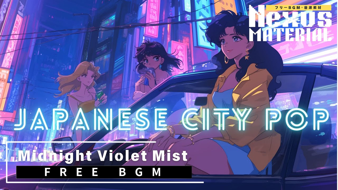 Midnight Violet Mist （歌入り） [シティ・ポップ] - NEXUS MATERIAL