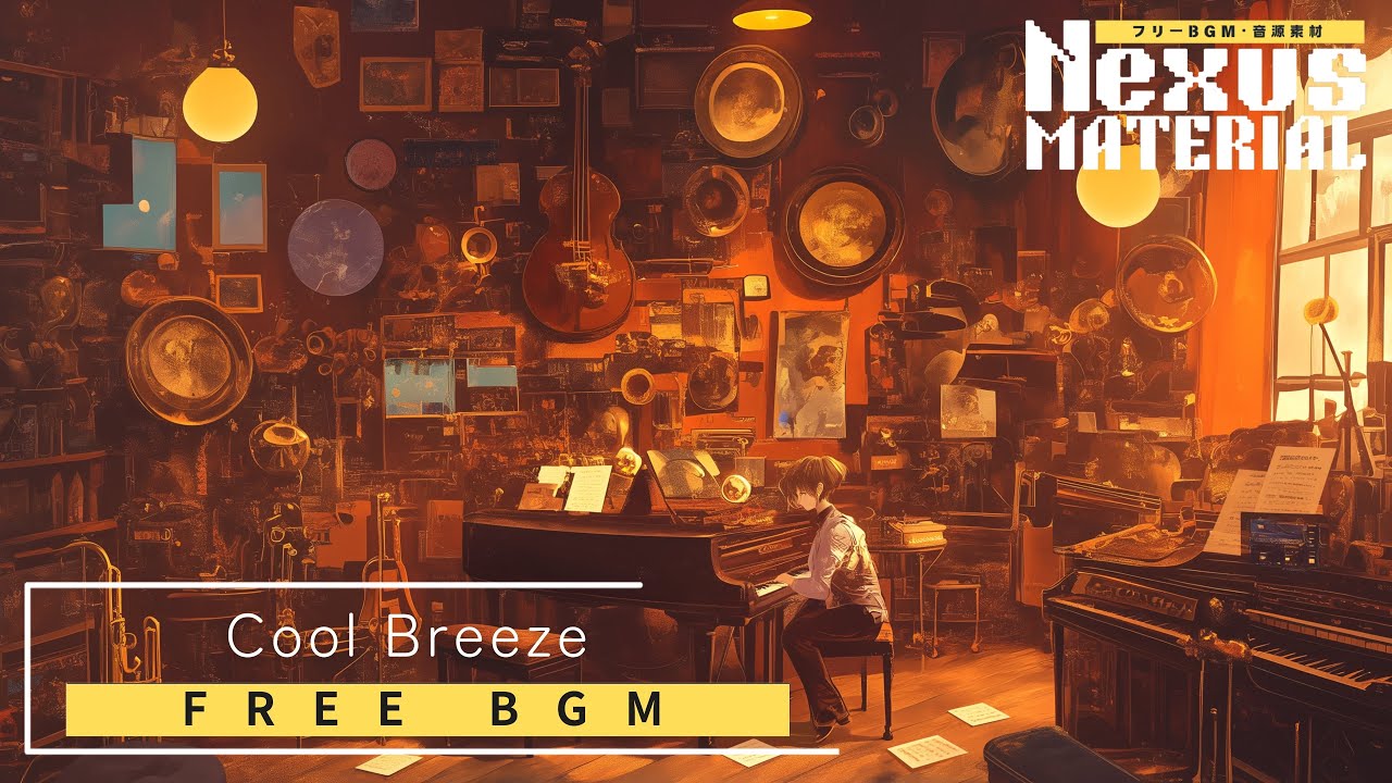 Cool Breeze [ジャズ] - NEXUS MATERIAL