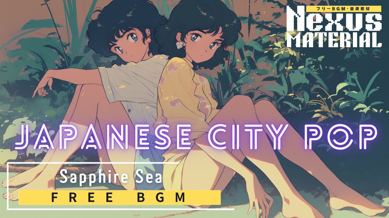 Sapphire Sea [シティ・ポップ] - NEXUS MATERIAL