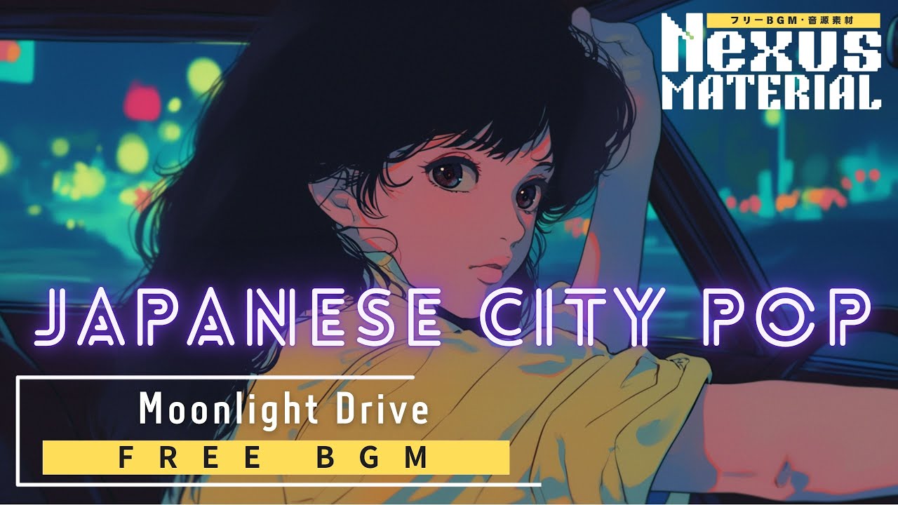 Moonlight Drive [シティ・ポップ] - NEXUS MATERIAL
