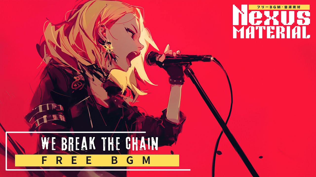 we break the chain （歌入り） [ロック] - NEXUS MATERIAL