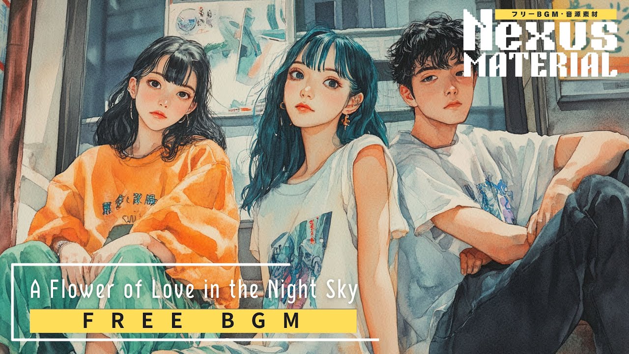 A Flower of Love in the Night Sky [ポップ] - NEXUS MATERIAL