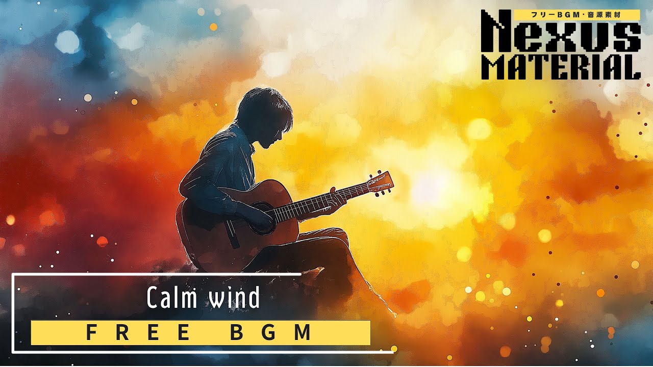 Calm wind [ヒーリング] - NEXUS MATERIAL