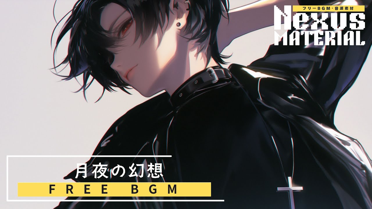 月夜の幻想 （歌入り） [V-ロック] - NEXUS MATERIAL