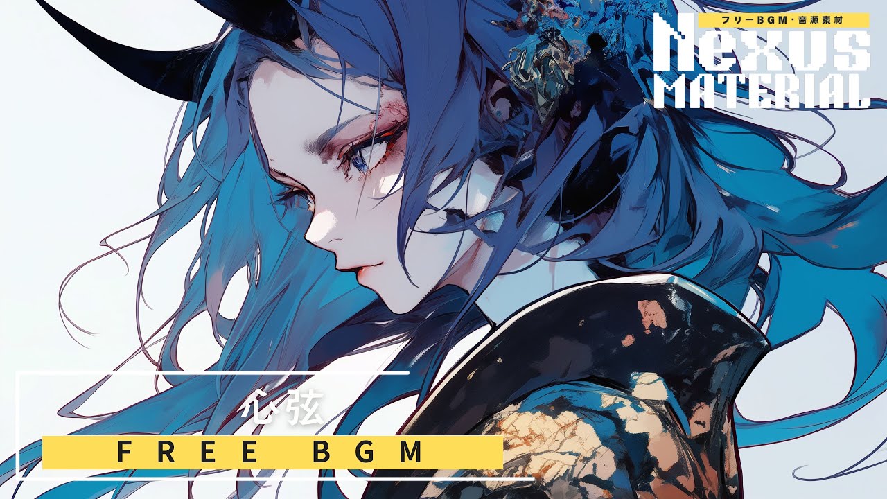 心弦 （歌入り） [V-ロック] - NEXUS MATERIAL