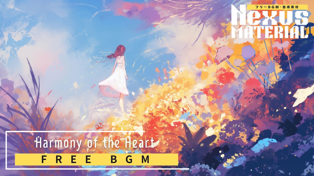 Gentle Breeze [ヒーリング] - NEXUS MATERIAL