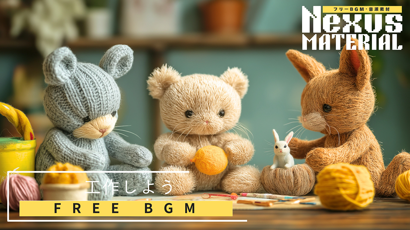 工作しよう [ポップ] - NEXUS MATERIAL