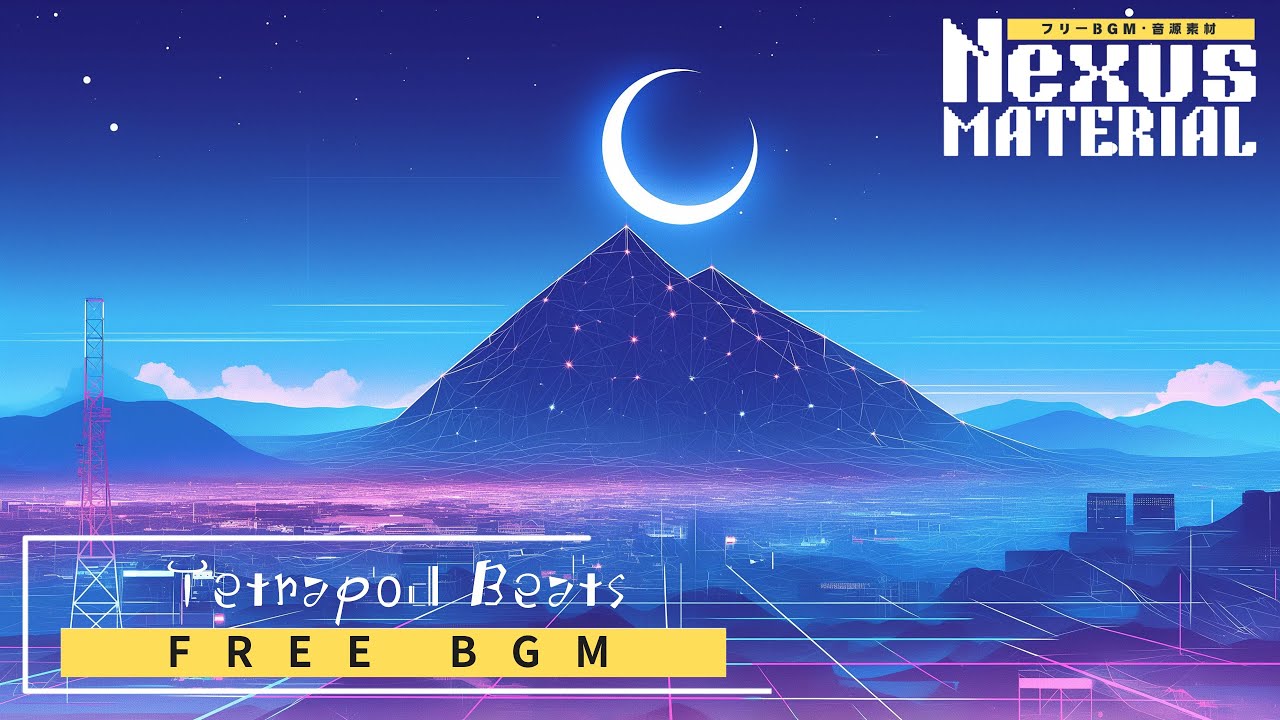 Tetrapod Beats [エレクトロ/EDM] - NEXUS MATERIAL