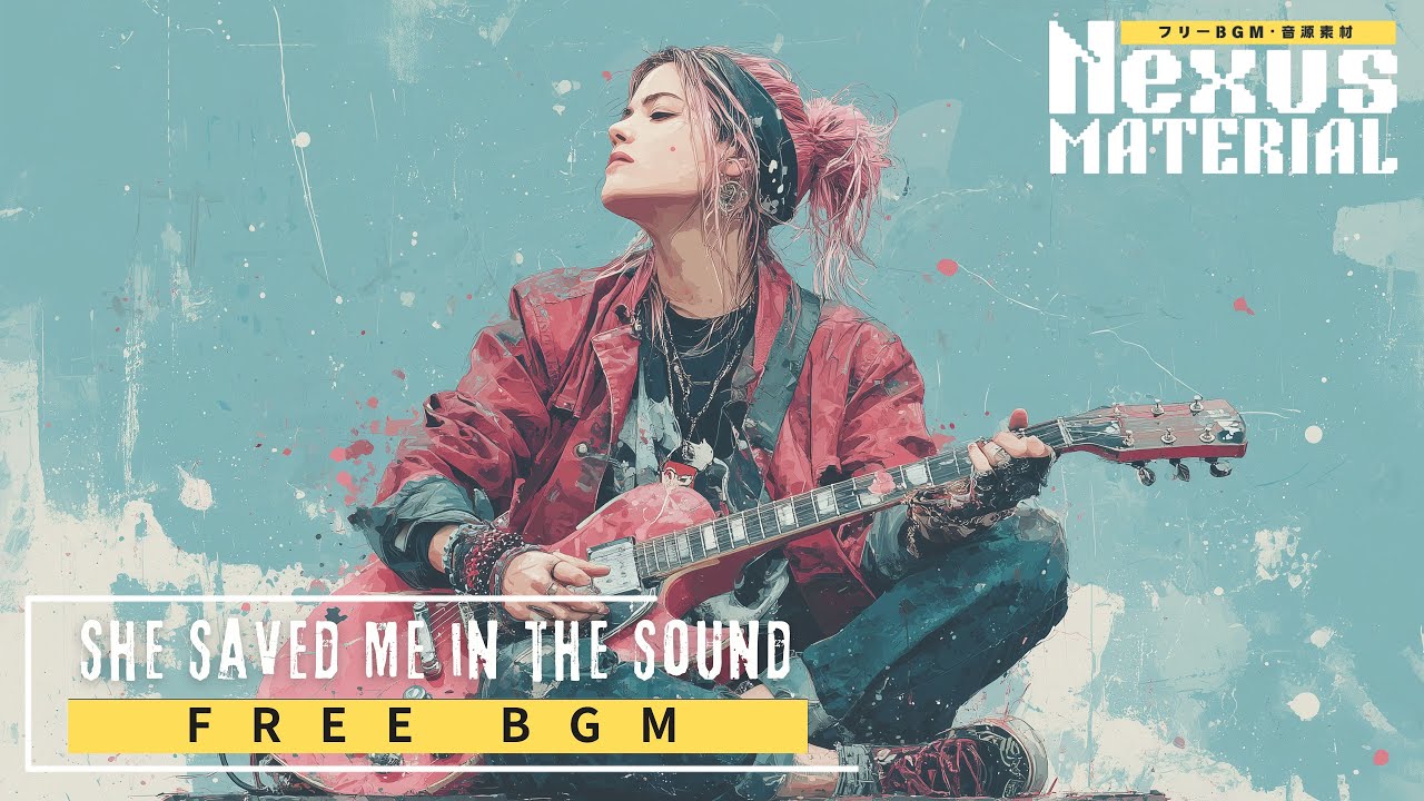 She Saved Me in the Sound （歌入り） [ロック] - NEXUS MATERIAL