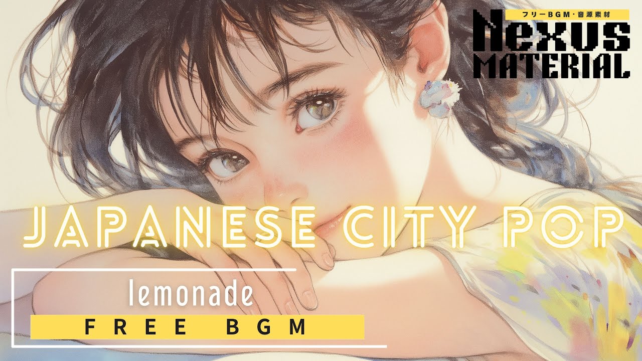 lemonade （歌入り） [シティ・ポップ] - NEXUS MATERIAL