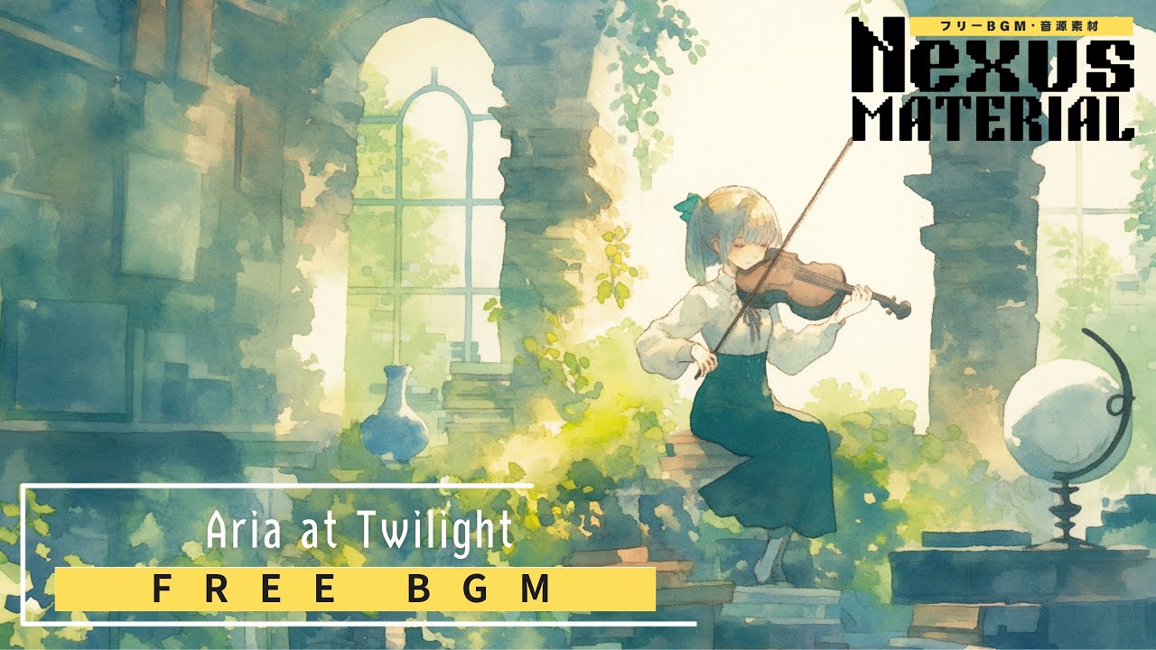 Aria at Twilight [クラシック] - NEXUS MATERIAL