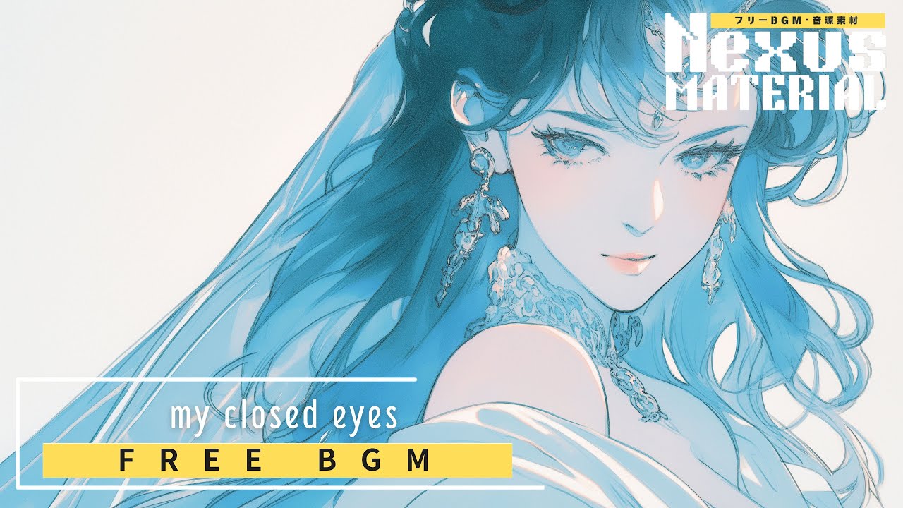 my closed eyes（歌入り） [ヒーリング] - NEXUS MATERIAL